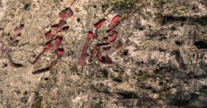 X marks the spot: Idiom Meaning and Origin - The Village Idiom